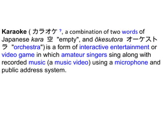 Karaoke for the Home | PPT