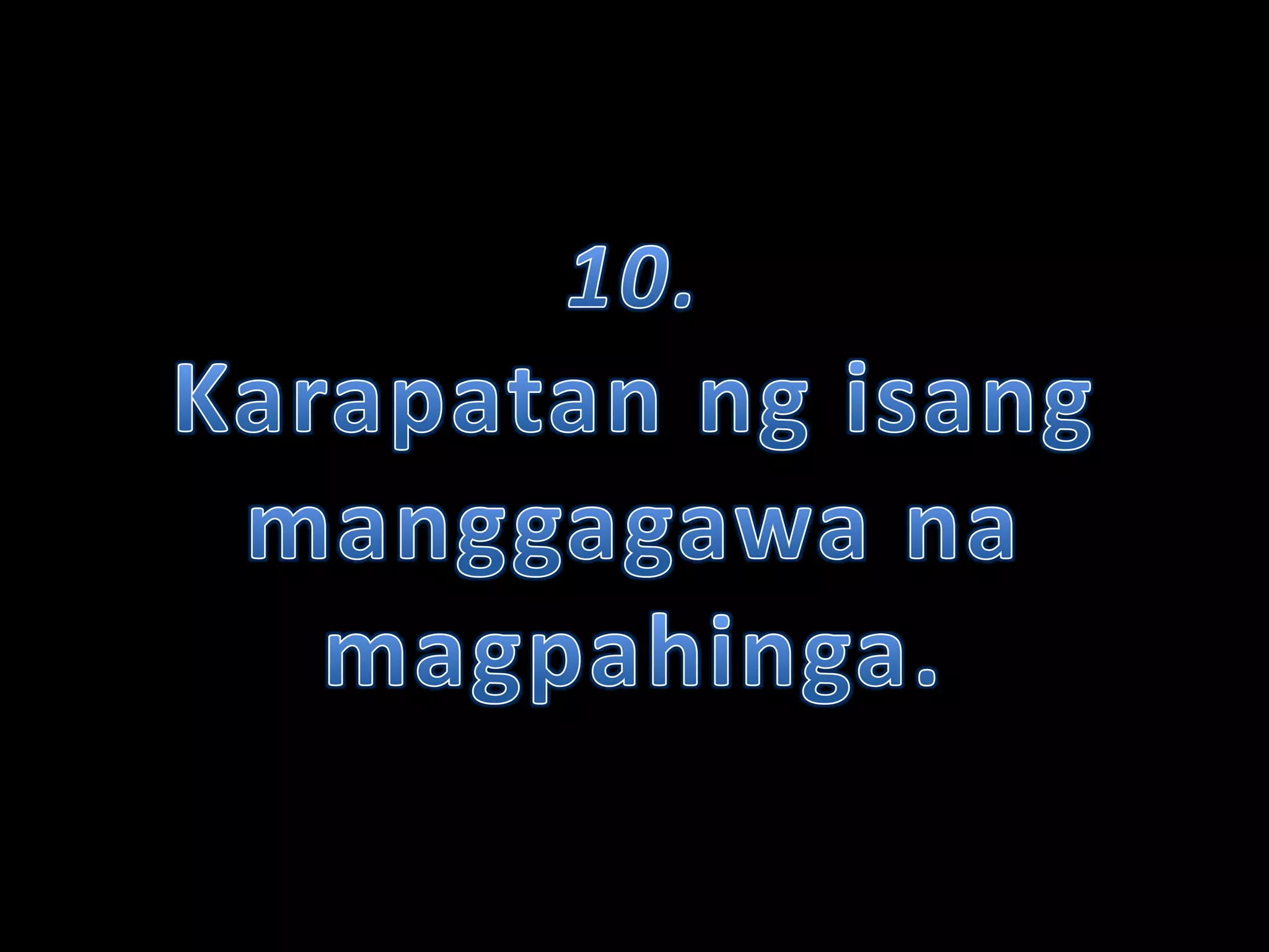 Mga Karapatan ng Mga Manggagawa/ III Integrity | PPSX