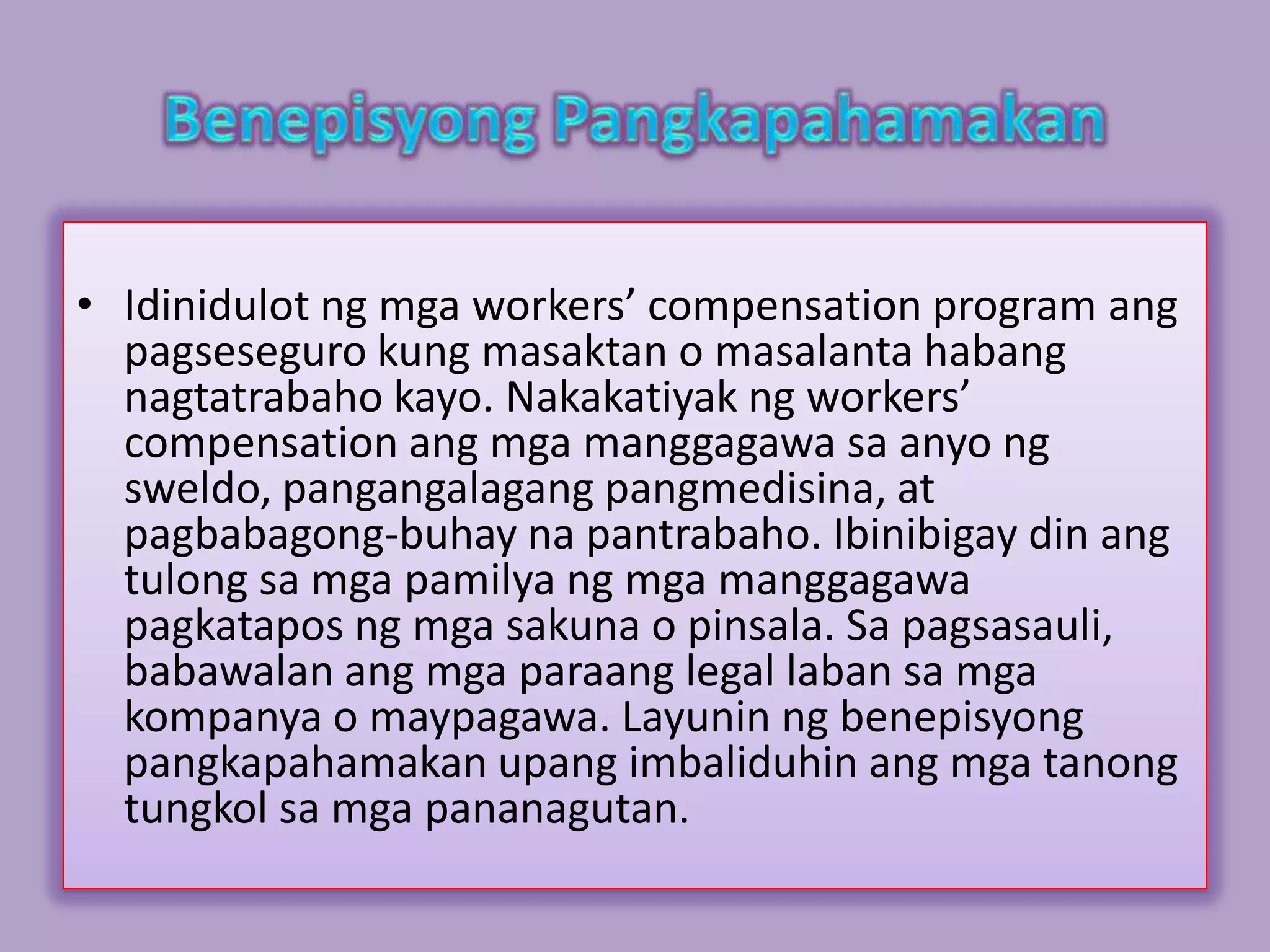 Mga Karapatan ng Mga Manggagawa/ III Integrity | PPSX