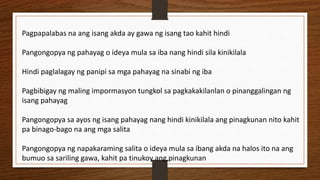 Karapatang-Intelektuwal-at-Plagiarism.pptx