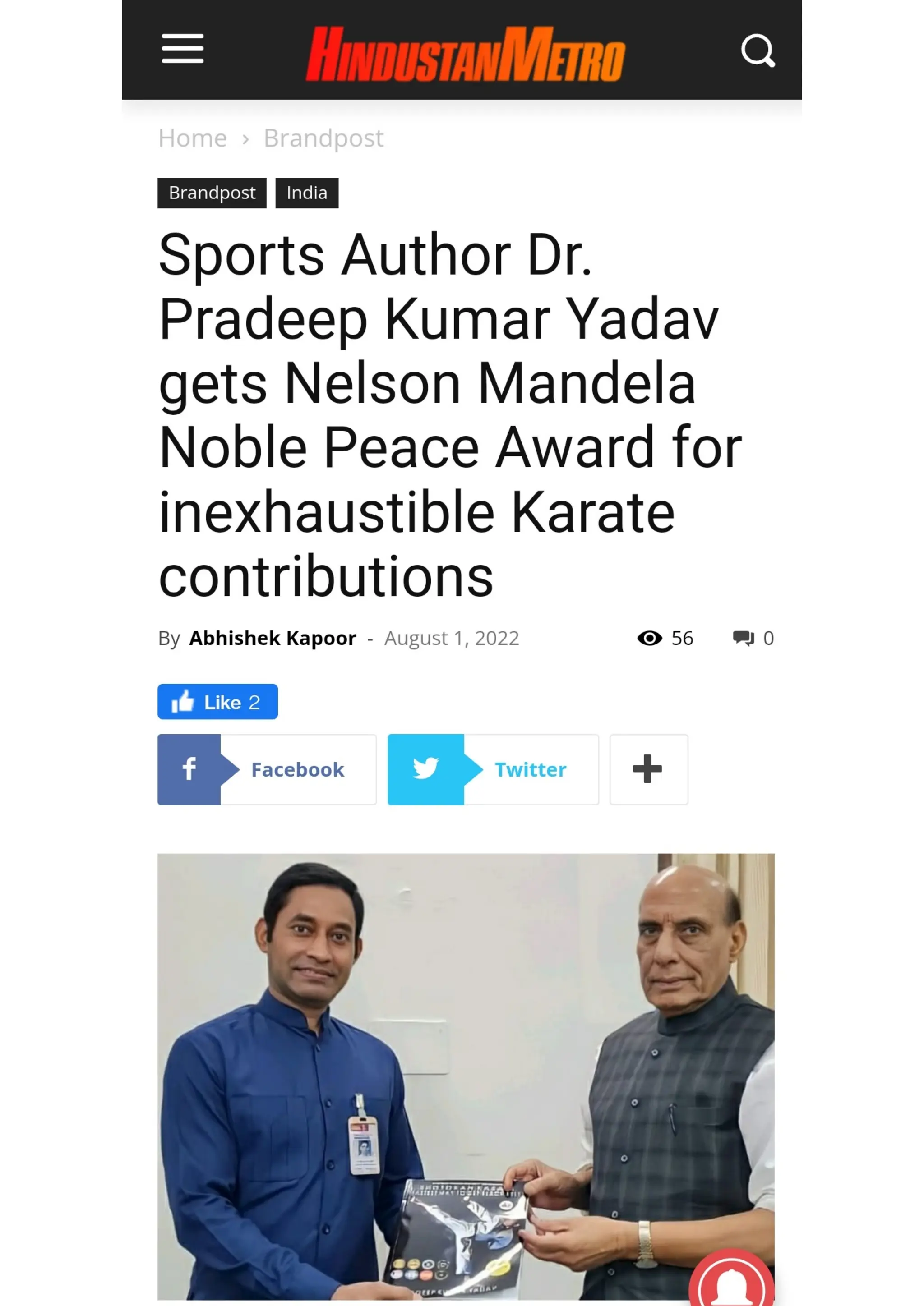 Karate Coach Dr. Pradeep Kumar Yadav.pdf