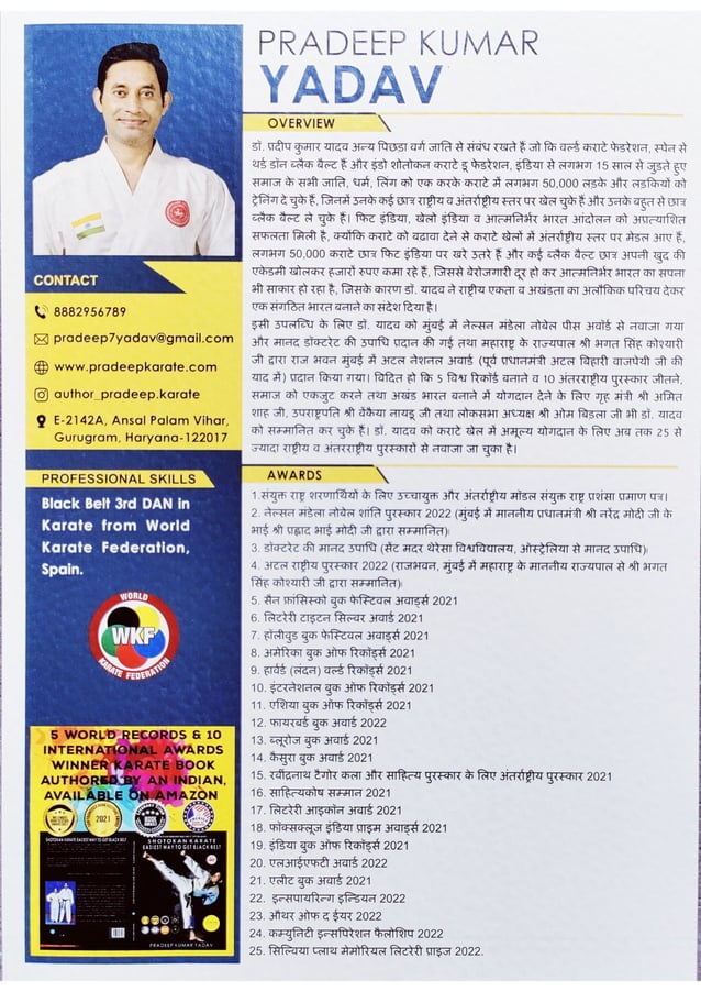 Karate Coach Dr. Pradeep Kumar Yadav.pdf