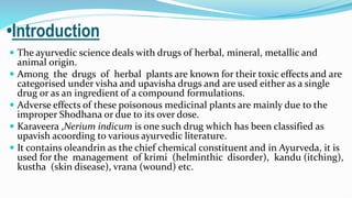 Karaveera agad tantra and toxicology.pptx