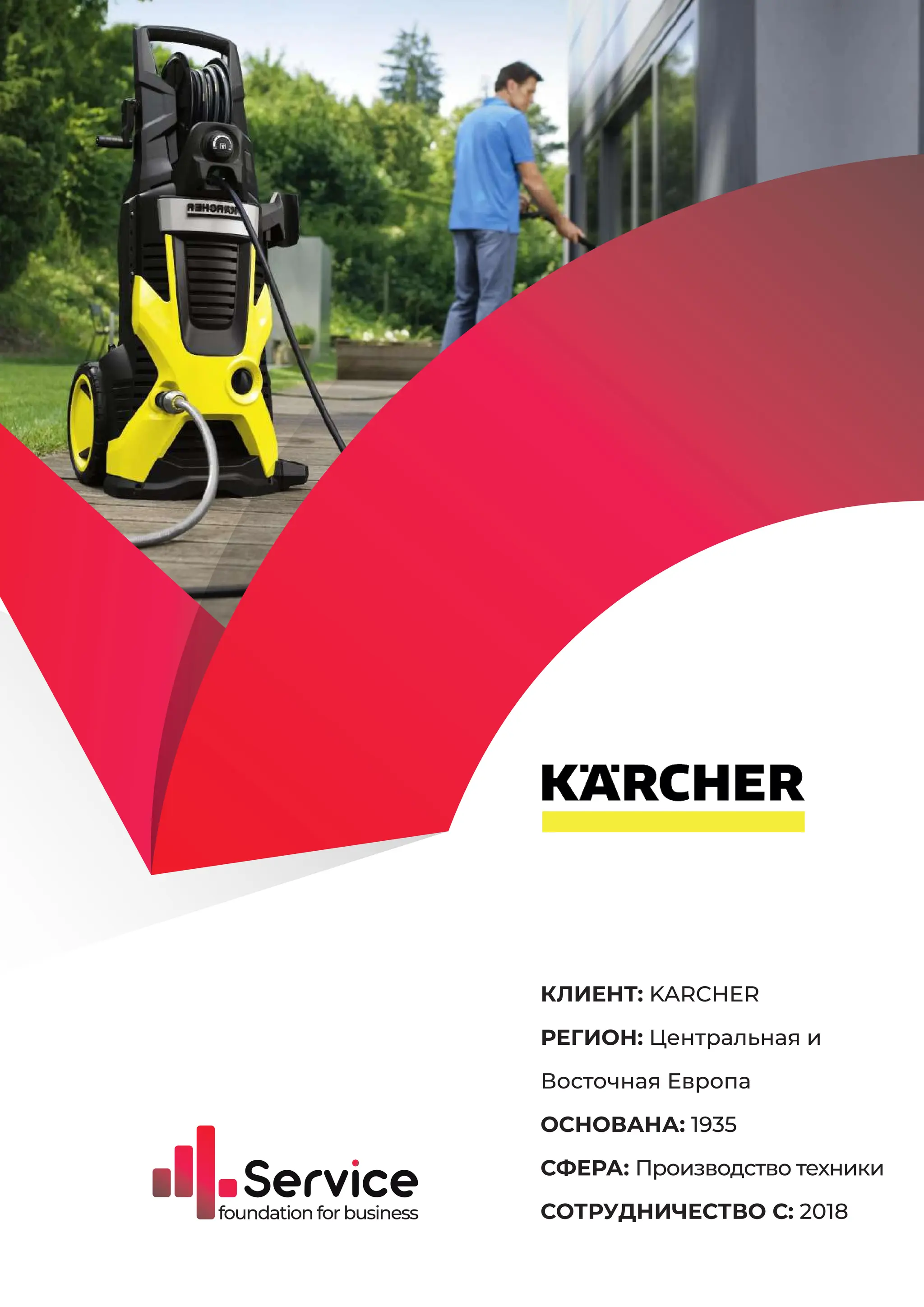 Karcher presentation research customer ex | PDF | Business | Business and Finance
