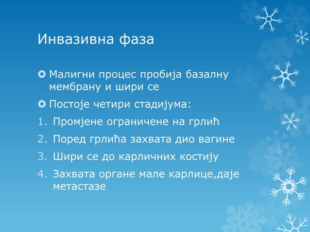 Karciom grlica materice | PPT