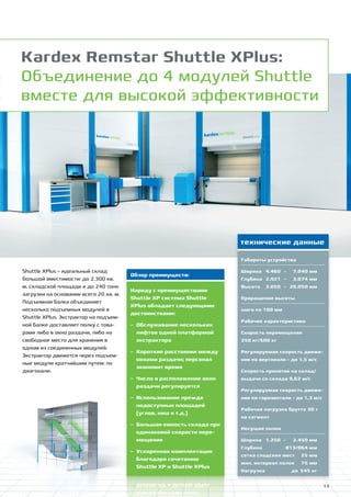 Kardex Remstar Shuttle XP | PDF