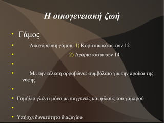 εργασία νίκου Karditsa | ODP