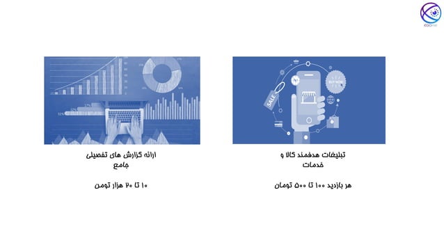 Karen pitch deck | PDF