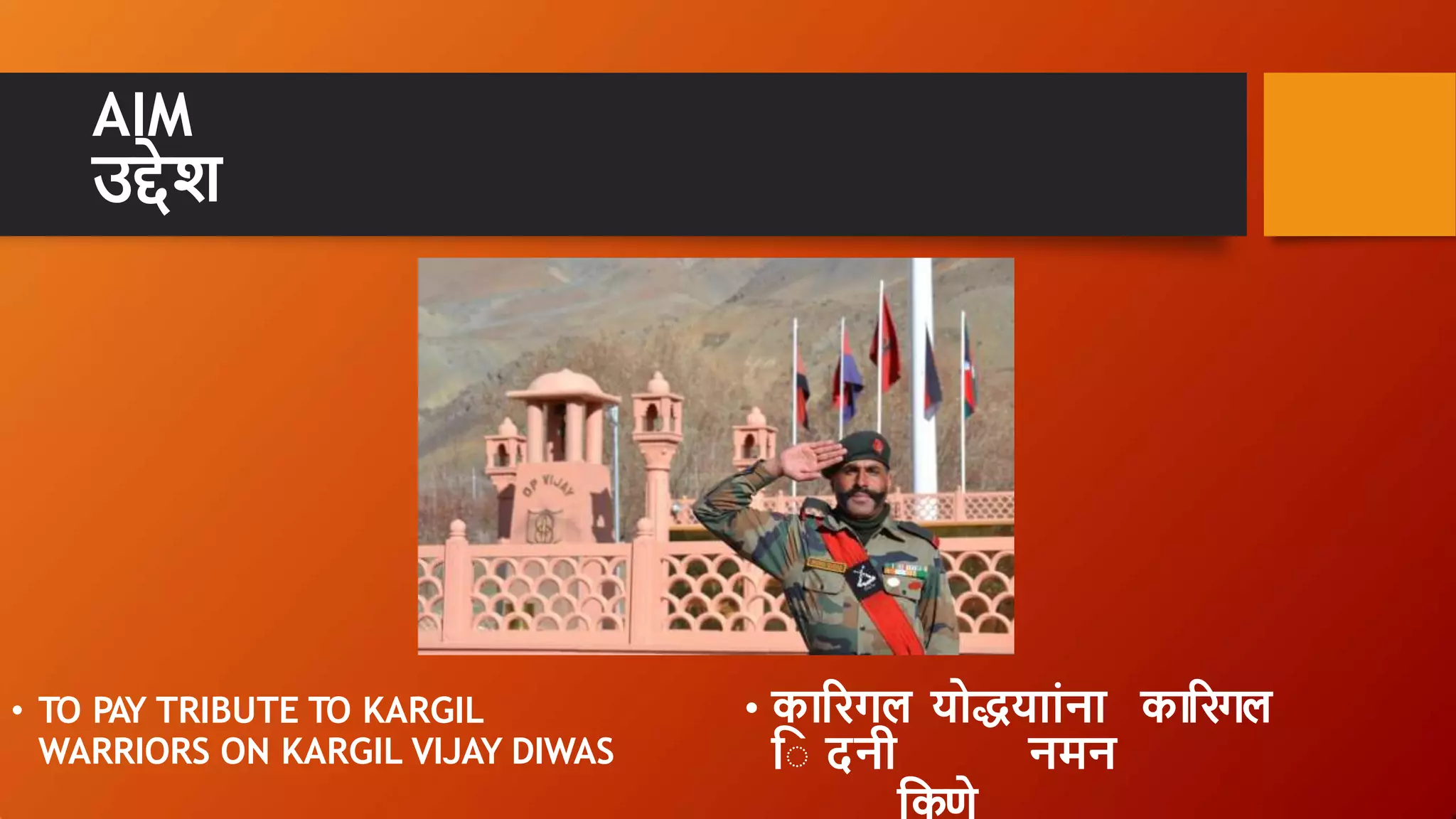 Kargil Vijay Diwas PPT Col. Amit Dalvi July 26 2020.pptx