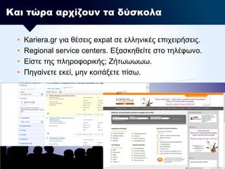 Kariera representation | PPT