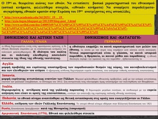 Karlou paulidis | PPT