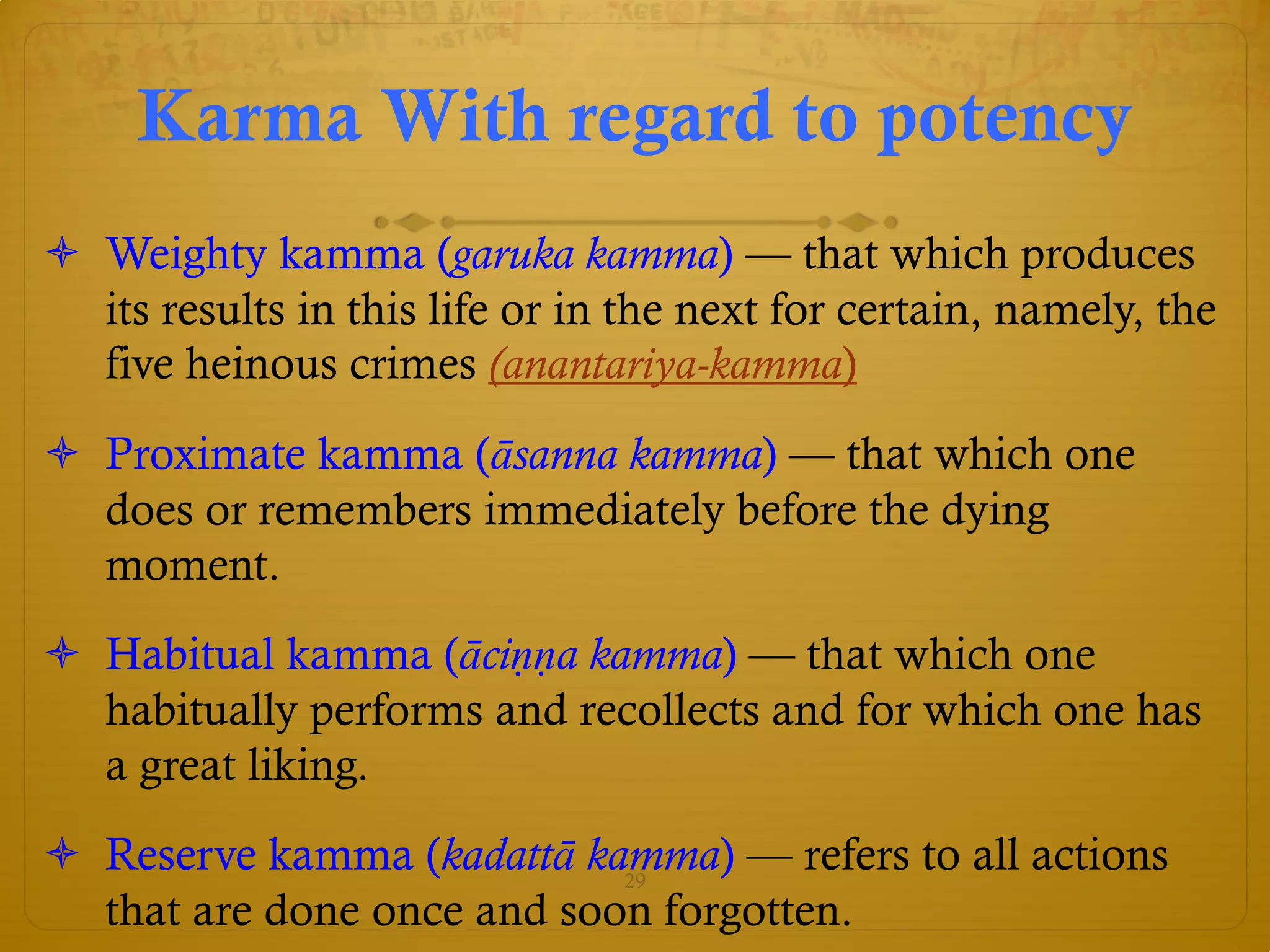 Karma | PDF