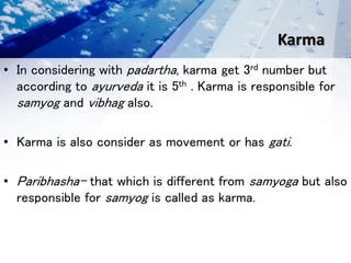 Karma | PPTX