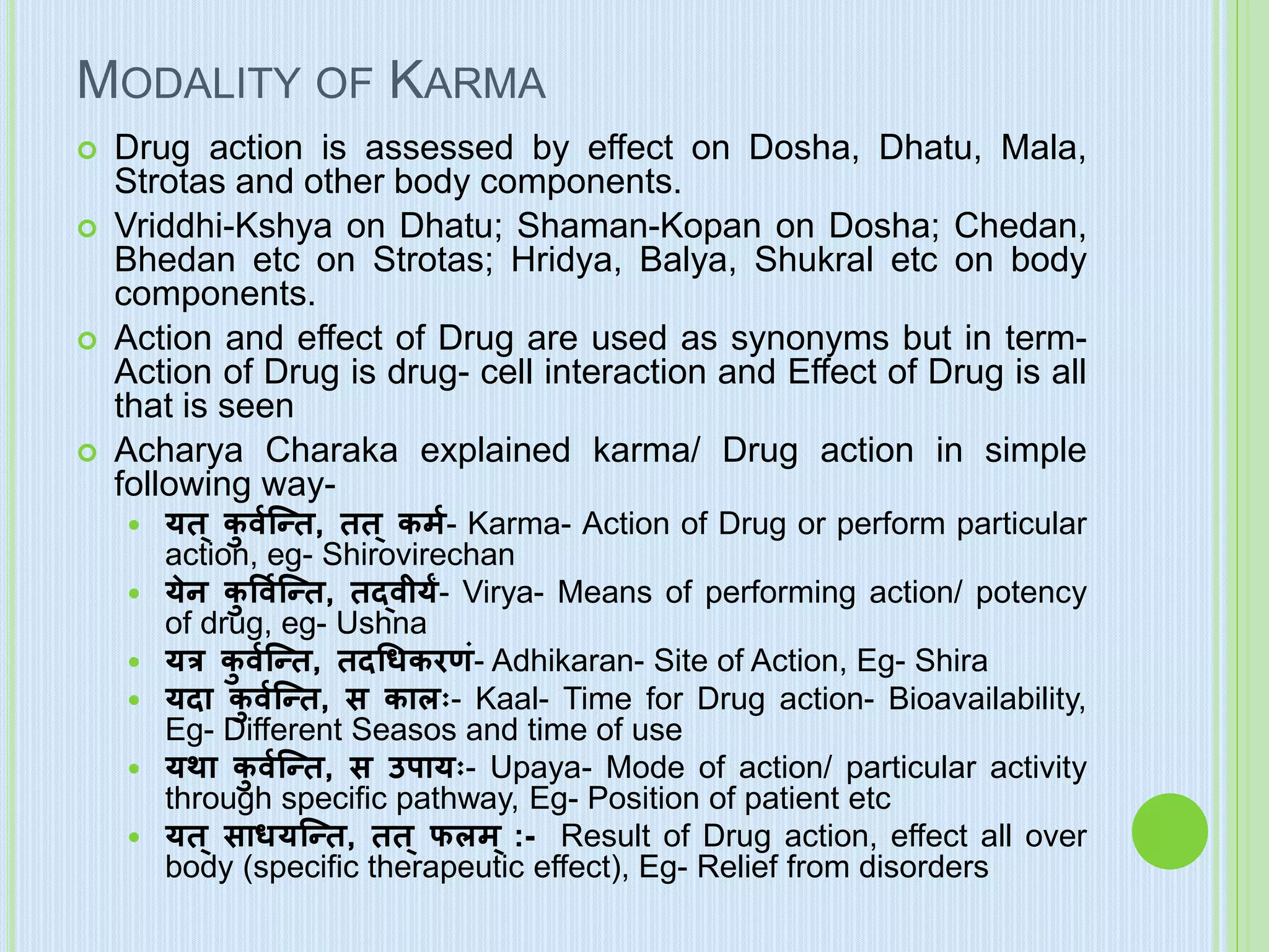 Karma | PPTX