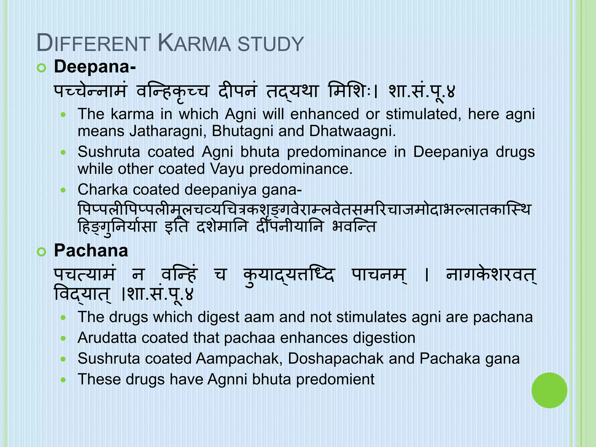 Karma | PPTX