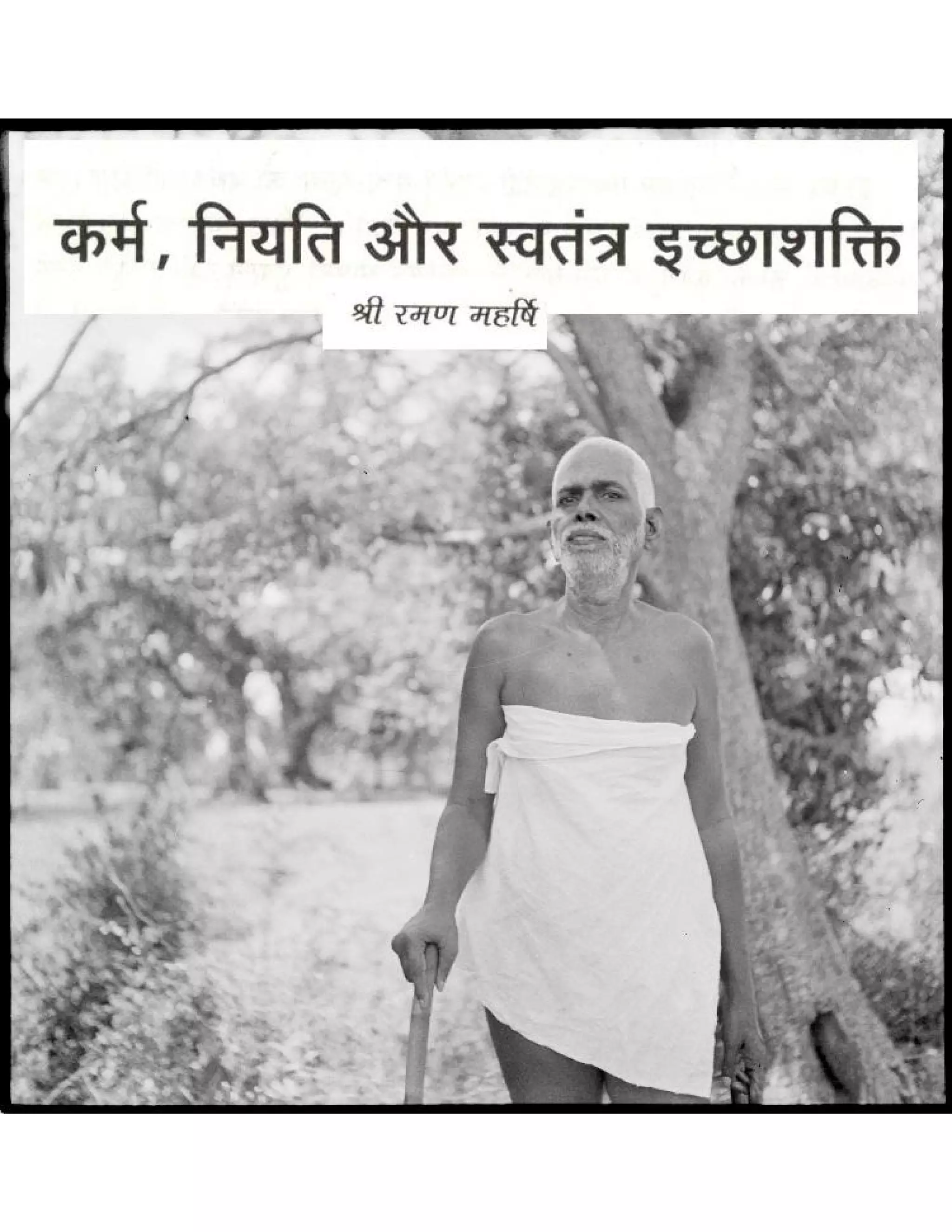 Karma ,Destiny & Free Will - Sri Ramana Maharshi | PDF