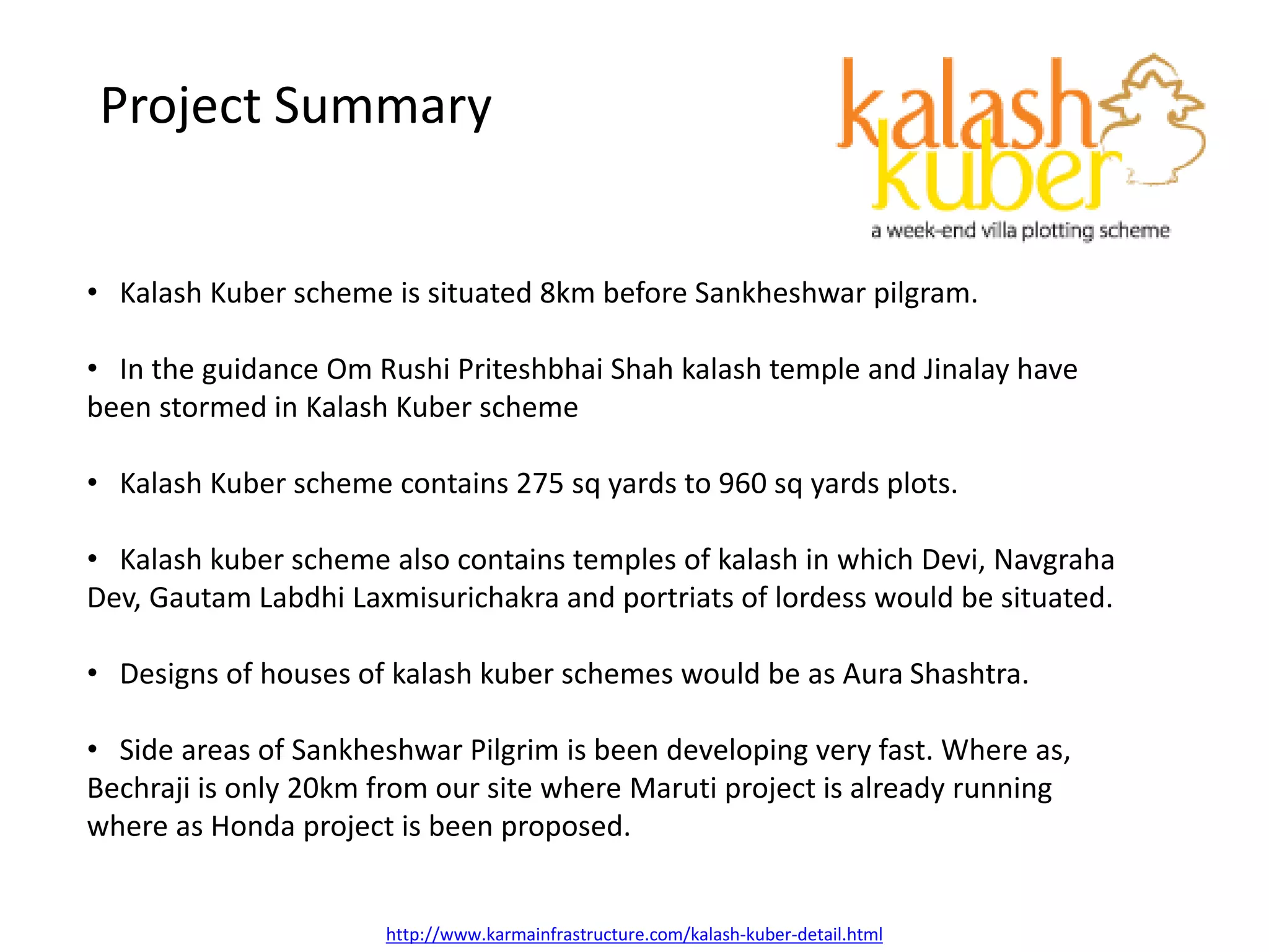 Karma infrastructure | PPTX