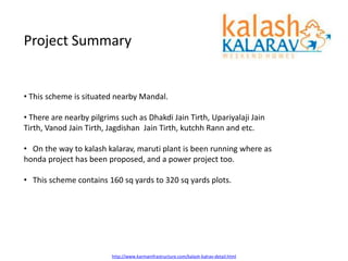 Karma infrastructure | PPT