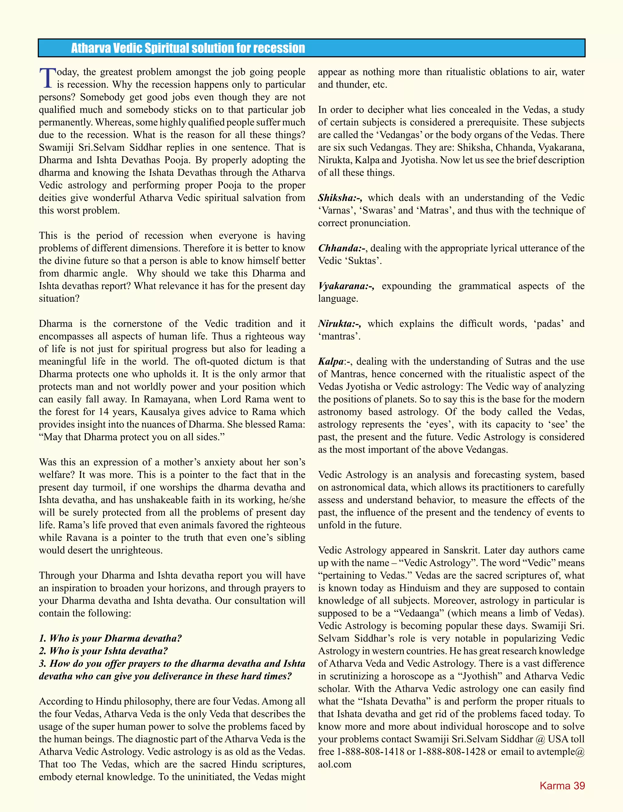 Karma magzaine commander selvam - swamiji | PDF