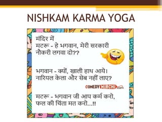Karma Theory & Niskaam Karma Yoga Theory.pptx