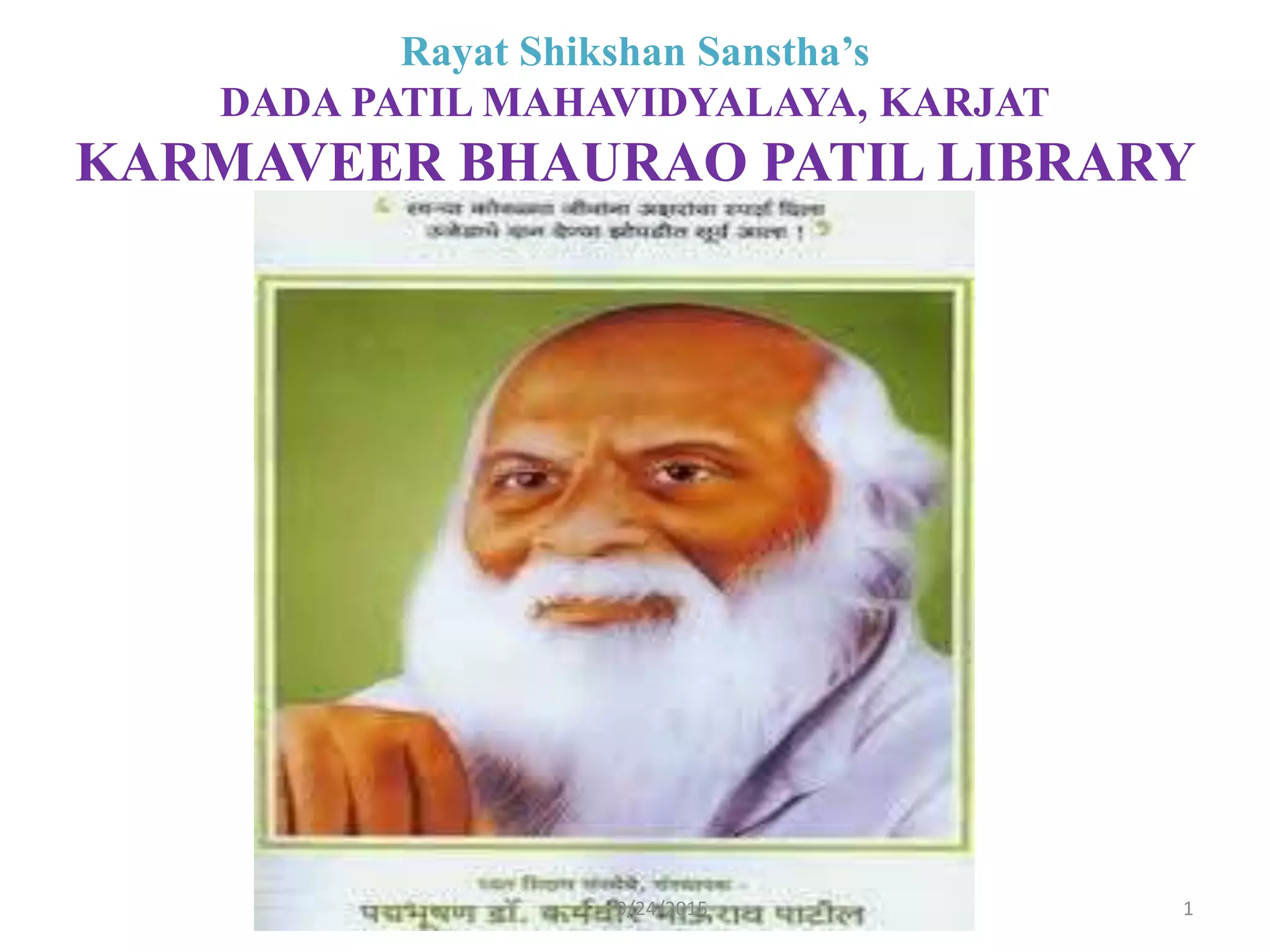 Padmabhushan Dr. Karmaveer Bhaurao Patil Library, Karjat | PPT