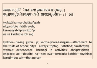 karma yoga chanting-Bhagavad Gita - Song of the Lord Sri Krishna.pptx