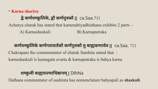 KARNA ROGA ayurvedic explanation of ear disorders | PPTX