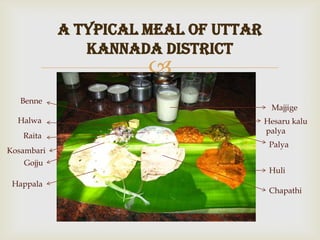 Karnataka cuisine | PPTX