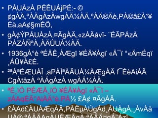 Karnataka kaigarike | PPT