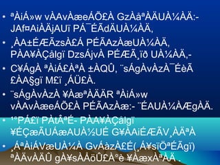 Karnataka kaigarike | PPT