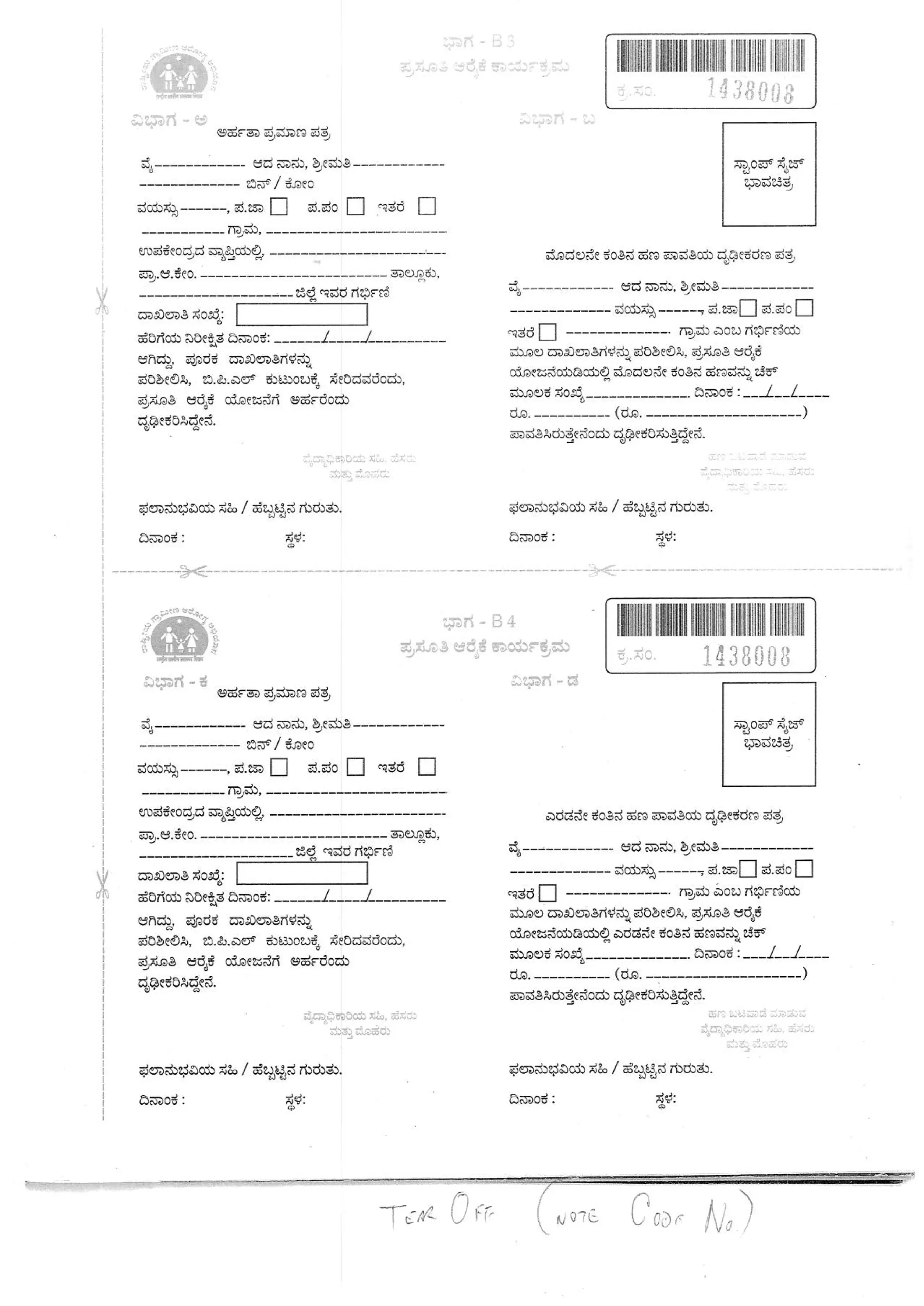 Karnataka thayi mother booklet | PDF