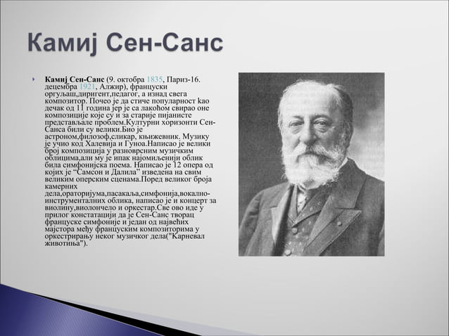 Karneval životinja kamij sen-sans-prezentacija | PPS