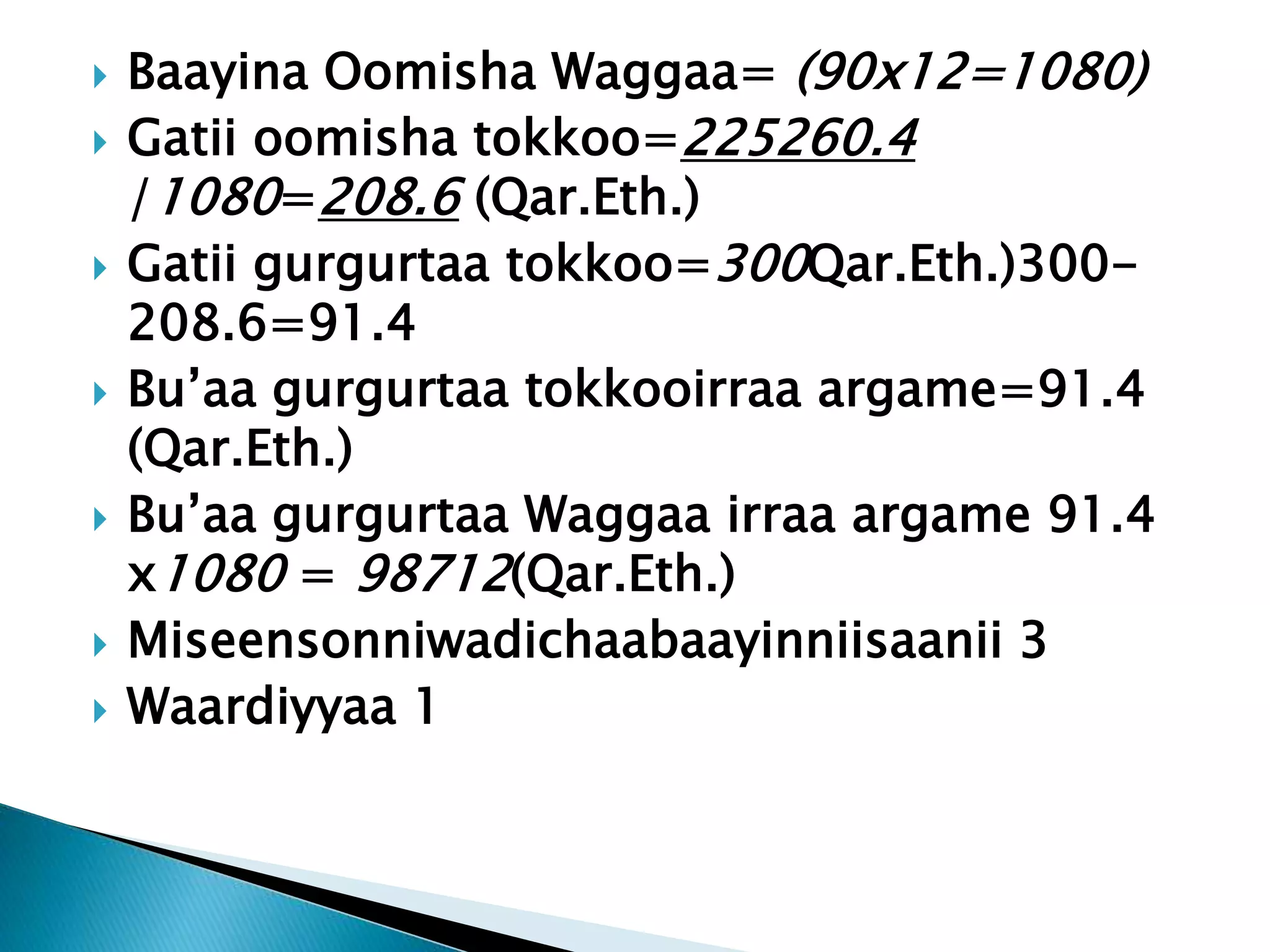 Karoora Daldalaa Kan Oomisha tokkoo ppt Garment.pptx