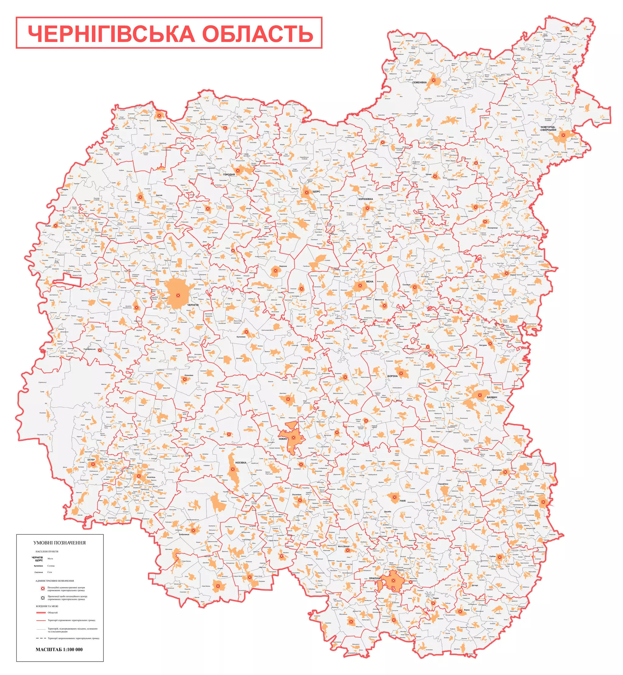 Karta oblasti оригінал | PDF