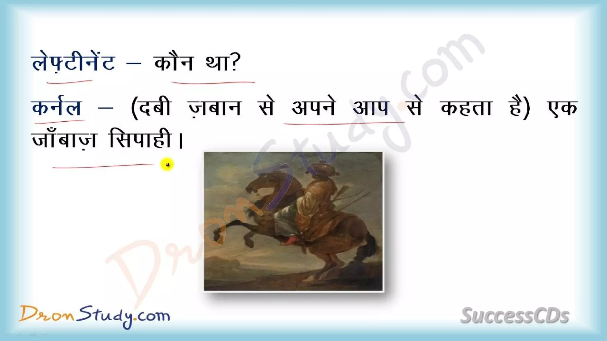 Kartoos Class 10 X Hindi CBSE Revision Notes | PDF