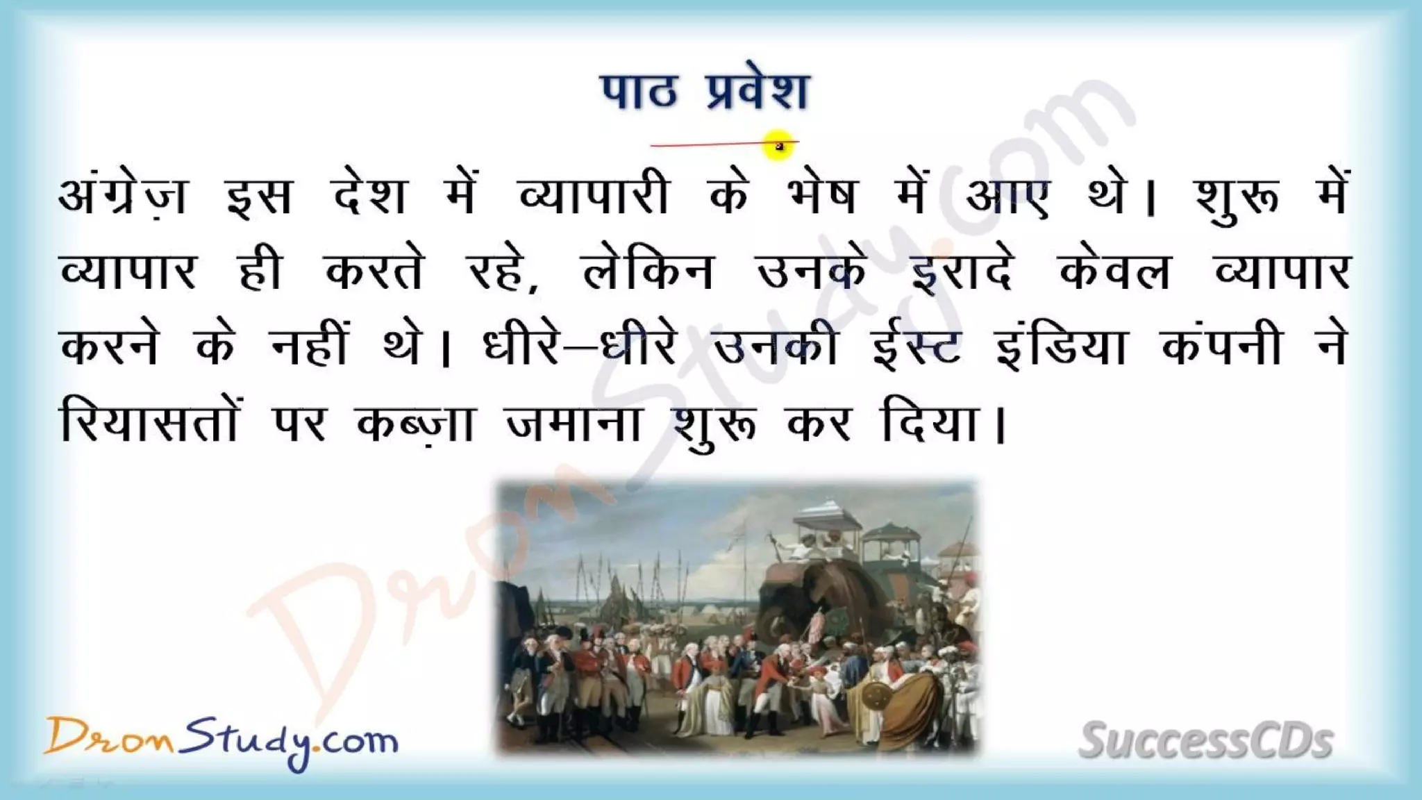 Kartoos Class 10 X Hindi CBSE Revision Notes | PDF