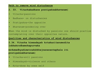Patanjali Yoga Sutra -SADHANA PADA | PDF