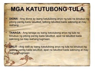 karunungang-bayan elemento ng tula G7.ppt