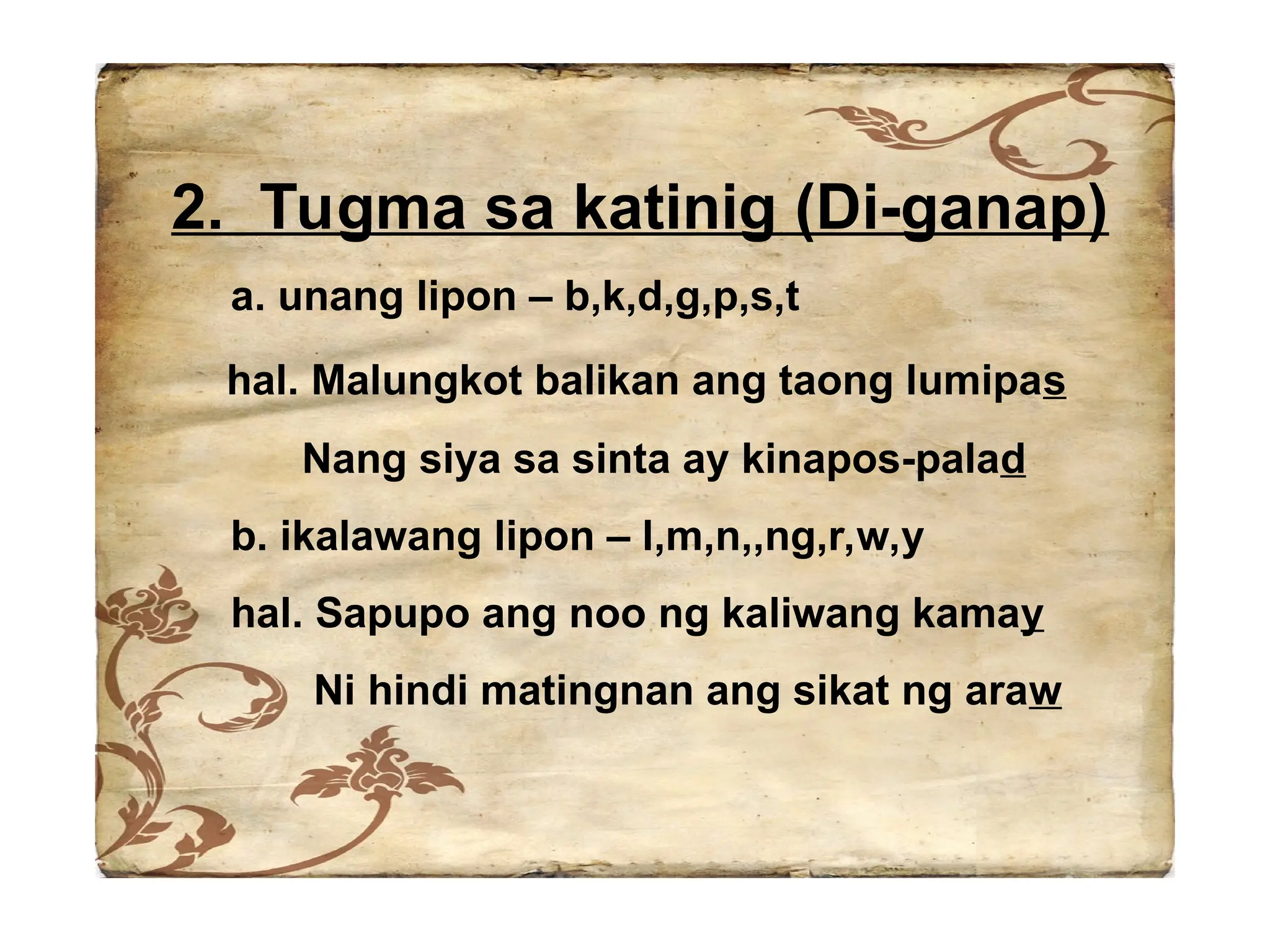 karunungang-bayan elemento ng tula G7.ppt