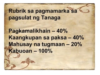 karunungang-bayan elemento ng tula G7.ppt