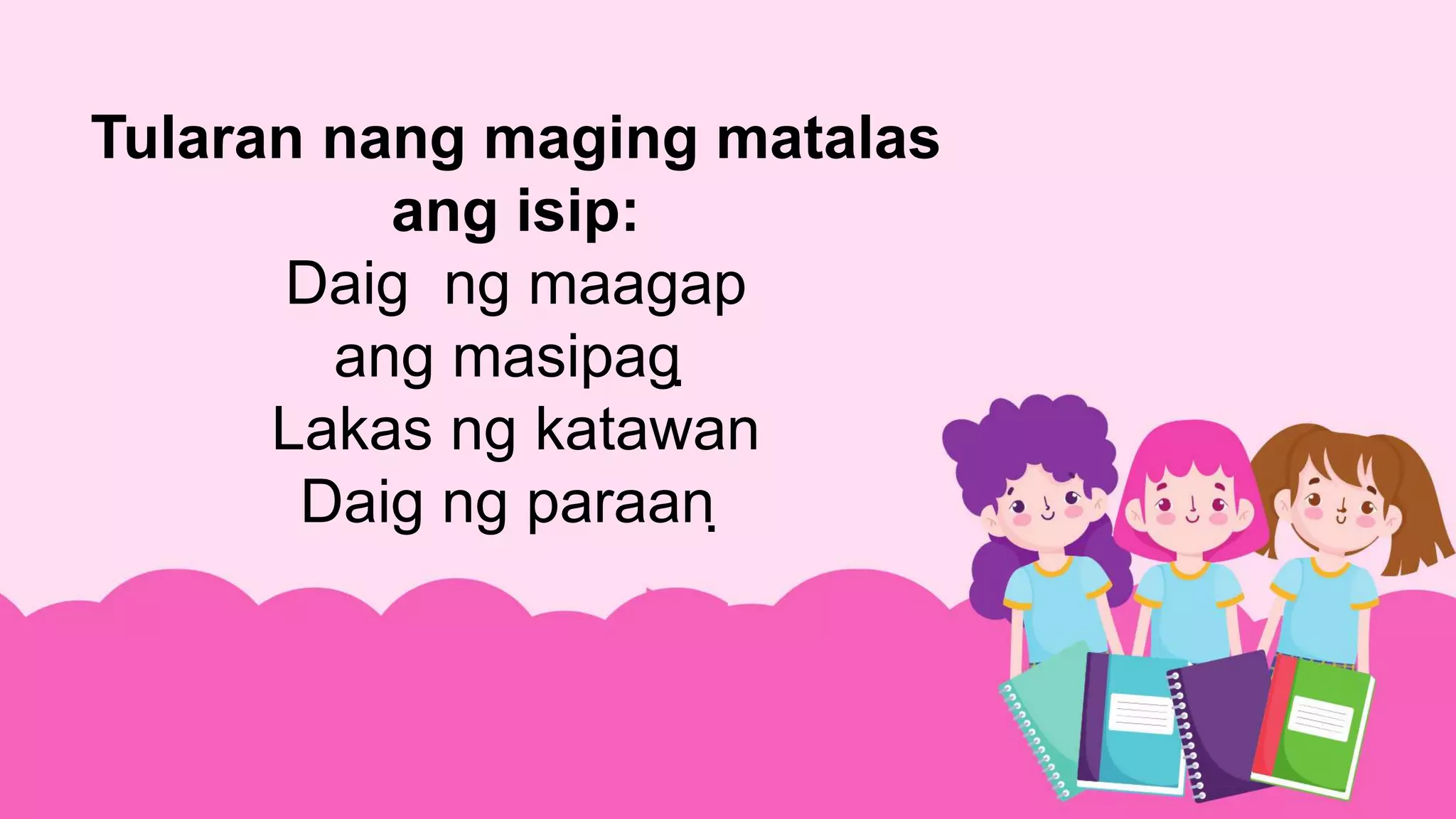Karunungan ng Buhay.pptx