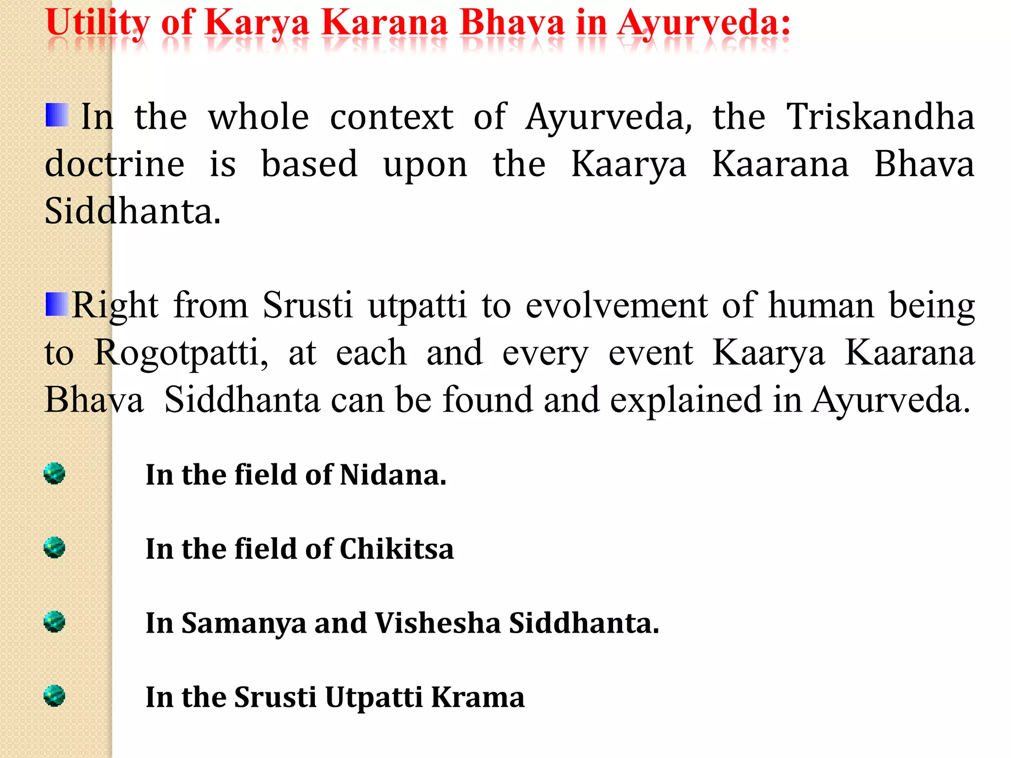 Karya karan bbhava siddhant | PDF