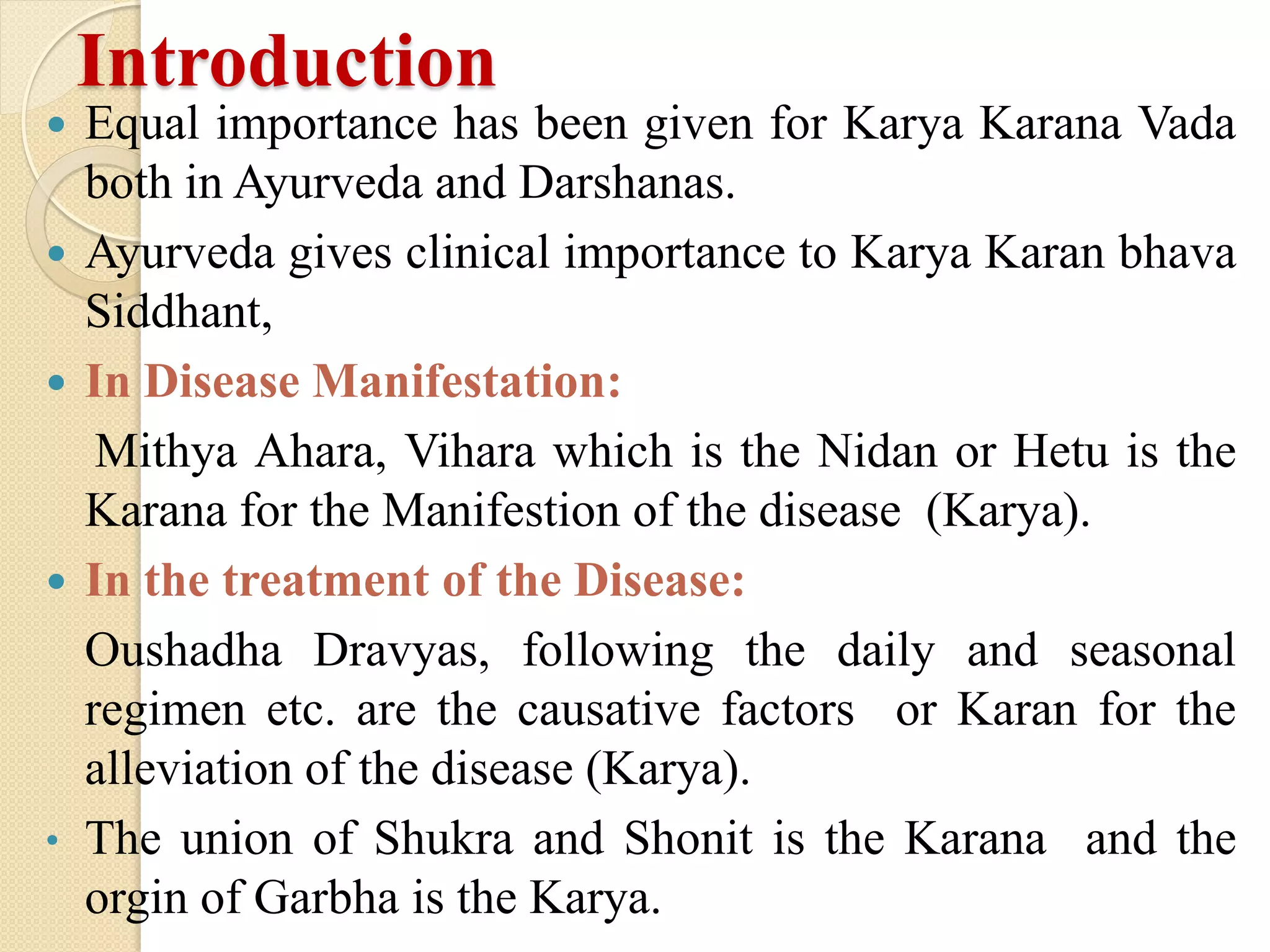 Karya karan bbhava siddhant | PDF