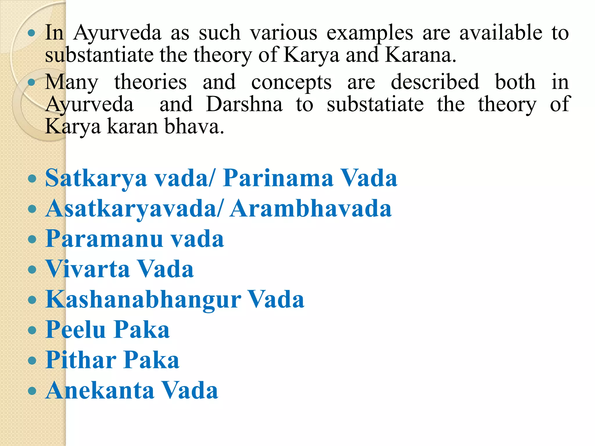 Karya karan bbhava siddhant | PDF