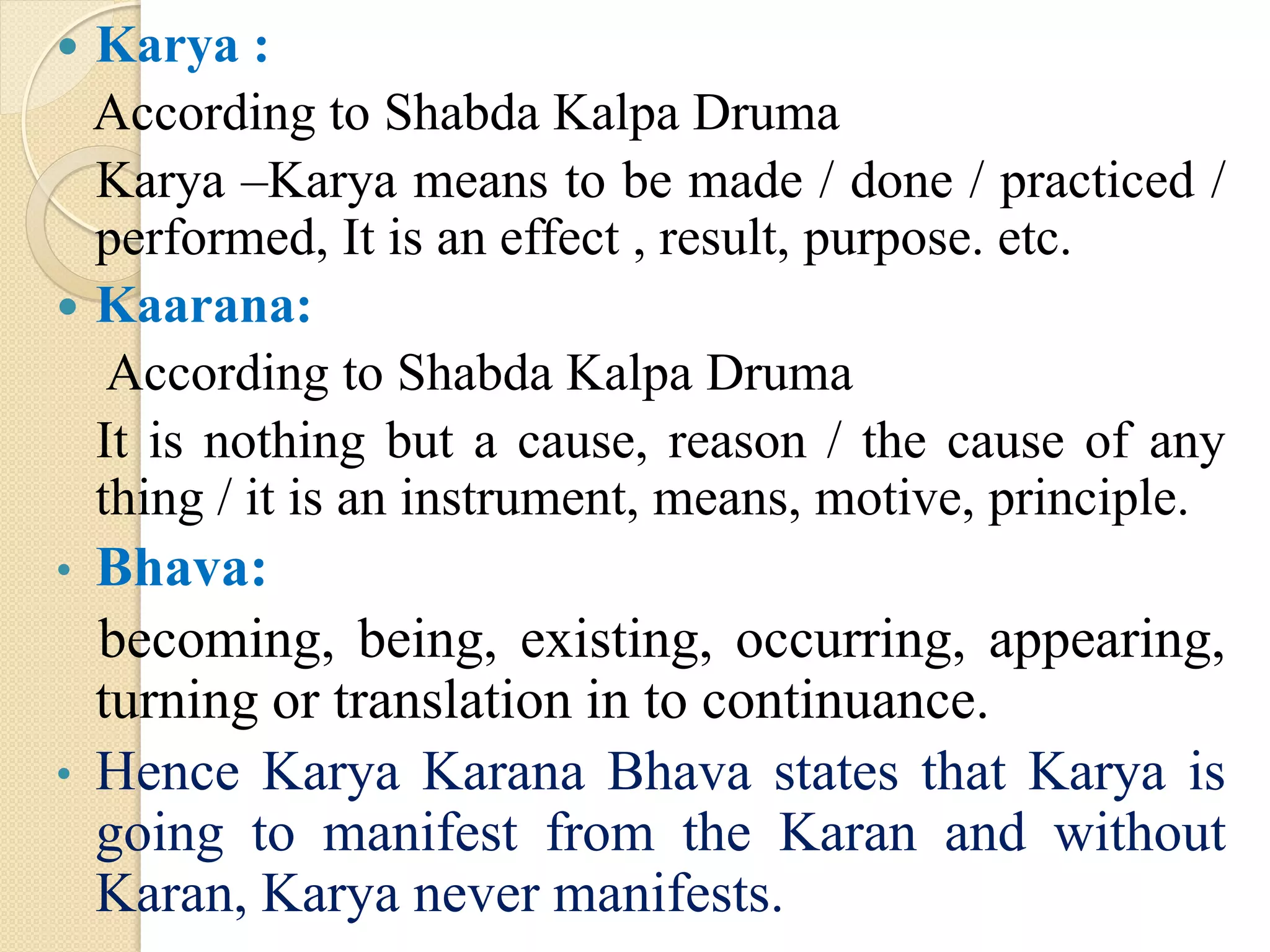 Karya karan bbhava siddhant | PDF