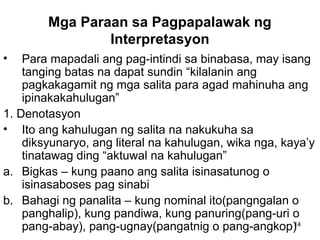 Kasanayan sa pagbasa | PPT