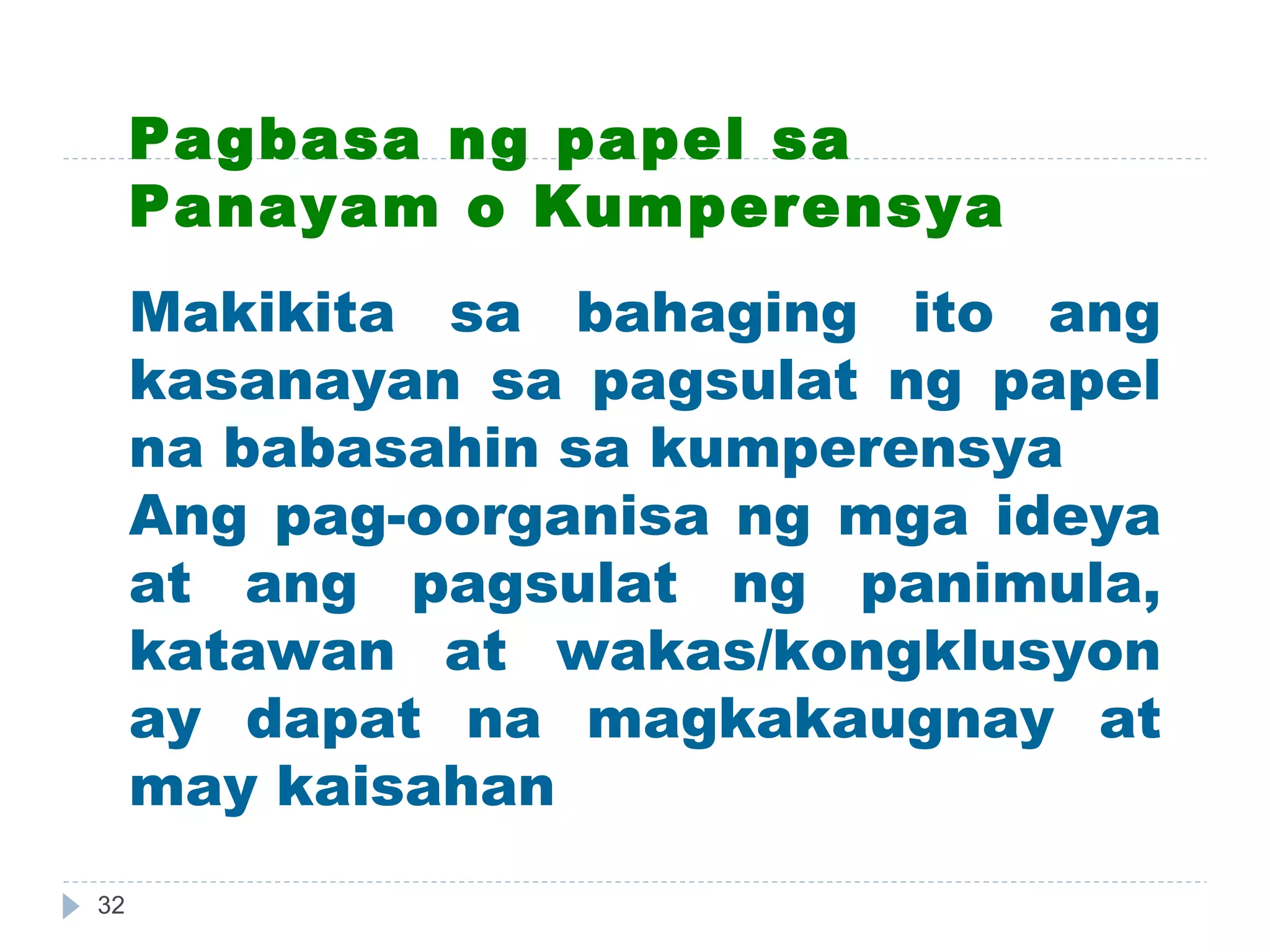 Kasanayan sa pagsasalita | PPT