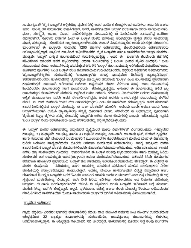 Kasaragod ballal | PDF