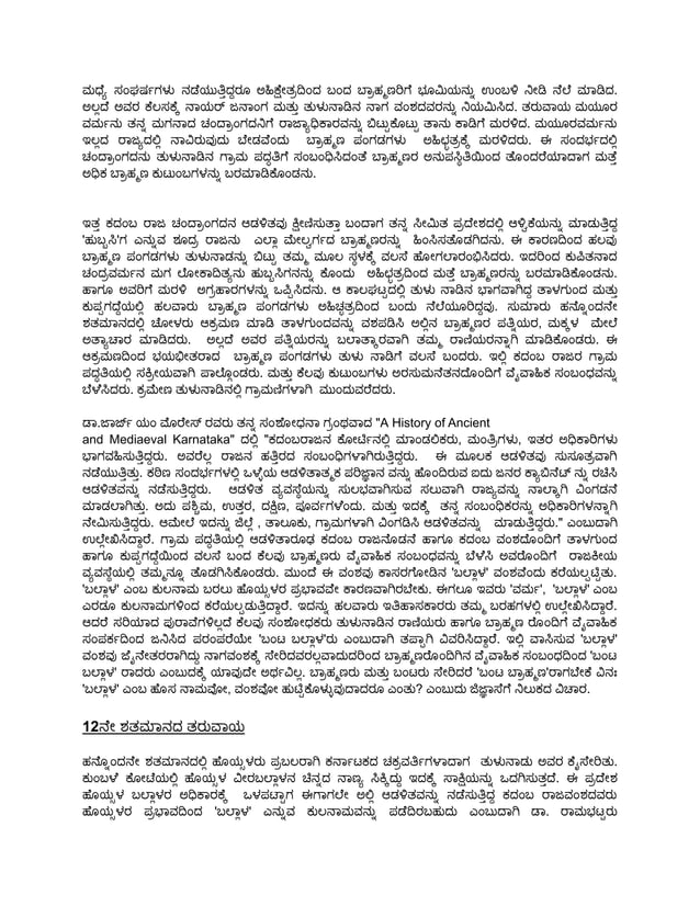 Kasaragod ballal | PDF