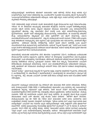 Kasaragod ballal | PDF